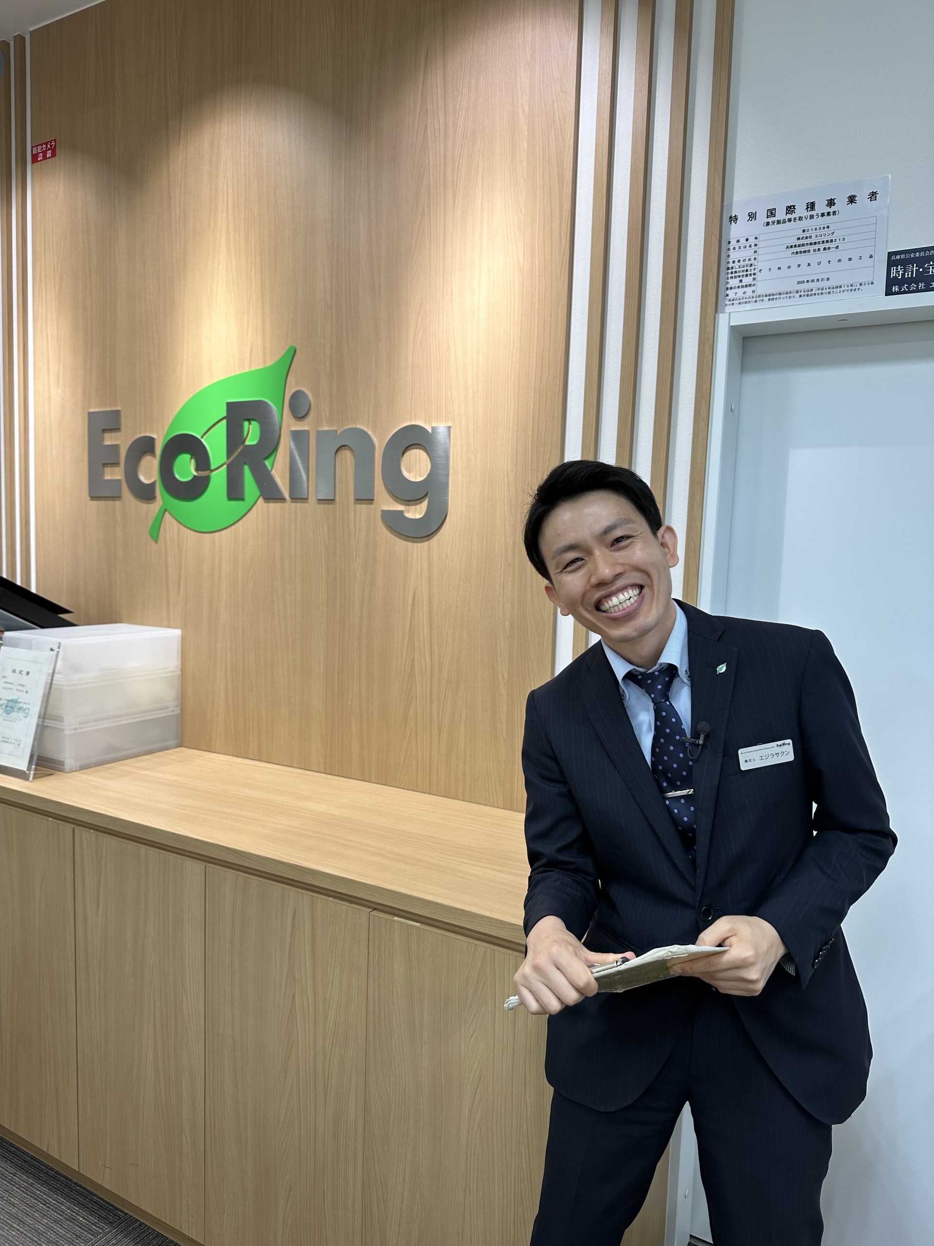 11月7日(火) OHK岡山放送「なんしょん？」 スタジオに弊社鑑定士が生出演します！ | 株式会社エコリング【コーポレートサイト】